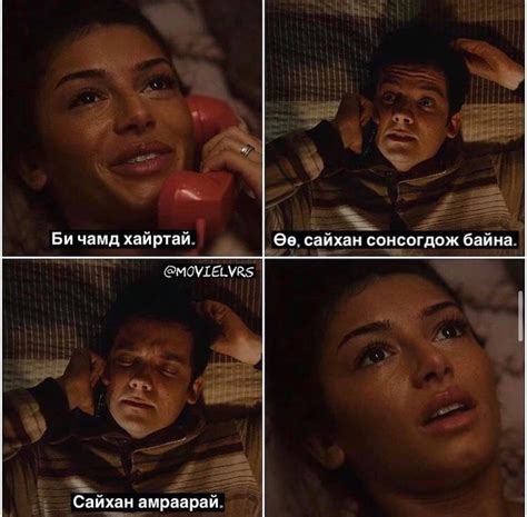 🤦‍♀️ Miss Mn Эмэгтэйчүүд гэр бүлийн цахим сэтгүүл