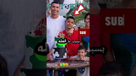 ضحك جونيور كثيرا بسبب ما فعله رونالدو في عيد ميلاده 😊 Urcristiano