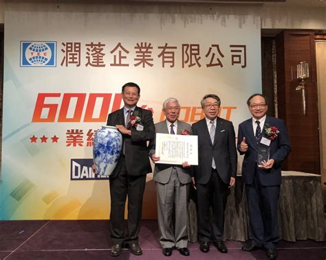 最新消息 潤蓬企業有限公司上海潤漢機械設備貿易有限公司