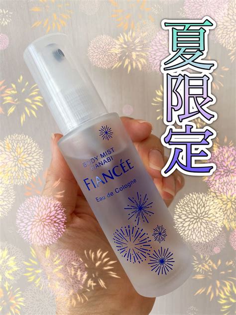 【限定香水レディース】ボディミスト Hanabi ｜フィアンセの口コミ「今年も限定発売しています♪ 夏限定、hanabi 」 By