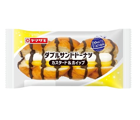 【中評価】ヤマザキ ドーナツステーション ダブルサンドドーナツ カスタード＆ホイップの感想・クチコミ・商品情報【もぐナビ】