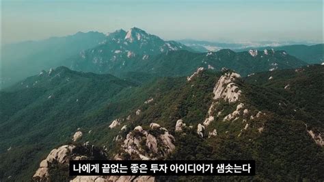 매일아침나를 단단하게 만드는 부자 확언반복 10분 듣기 Youtube
