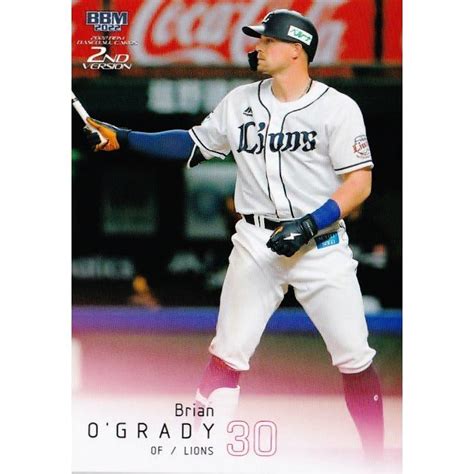 Brian Ogrady 2022 Bbm 2nd For Sale