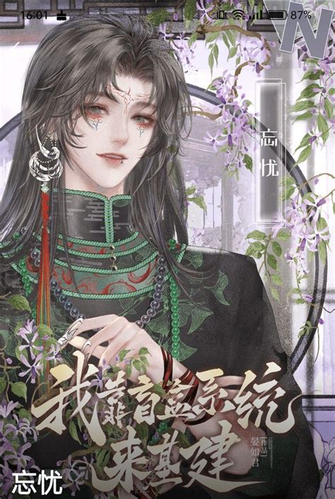 Ghim Của Clg Trên Chinses Anime Nghệ Thuật Ý Tưởng