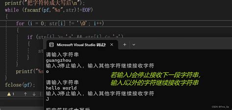 c语言 从键盘输入若干行字符（每行长度不等），输入后把它们存储到一磁盘文件中。再从该文件中读入这些数据，将其中小写字母转换成大写字母后在显示屏