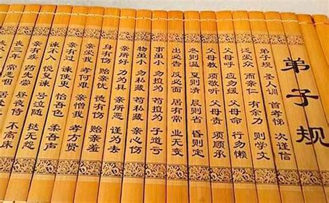 优秀日记 弟子规读后感