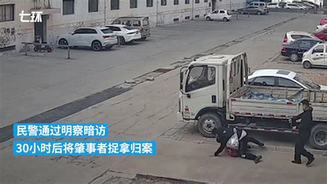 农用车肇事逃逸致人死亡，民警30小时抓获肇事者凤凰网视频凤凰网