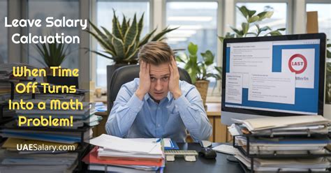 Leave Salary Calculation In Uae Updated Guide Uaesalary