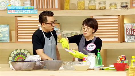 2368회 한 방울의 기적 식초의 비밀 다시보기 기분 좋은 날 만나면 좋은 친구 Mbc