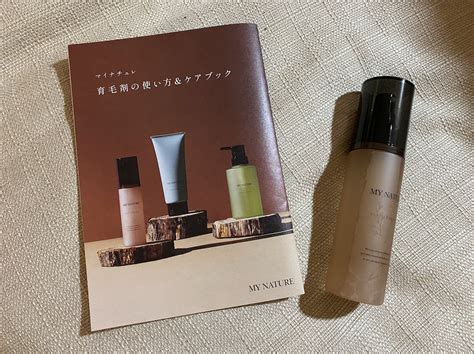 マイナチュレ育毛剤の販売店舗情報！近所の薬局やネット販売店どこで買うのがお得？ ゆらぎビューティ
