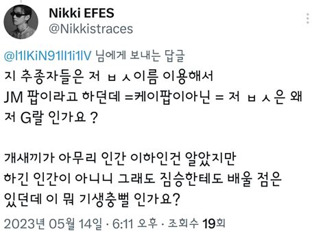 행복¹⁰¹³ ᖴᗩᑕE on Twitter 주황머리도 언제적인데 아직도 뭐든 다 따라하고 뺏어가고 그랬대 아휴 한심한