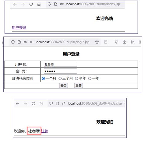Servlet31中web对象、监听器接口与其事件的对应关系