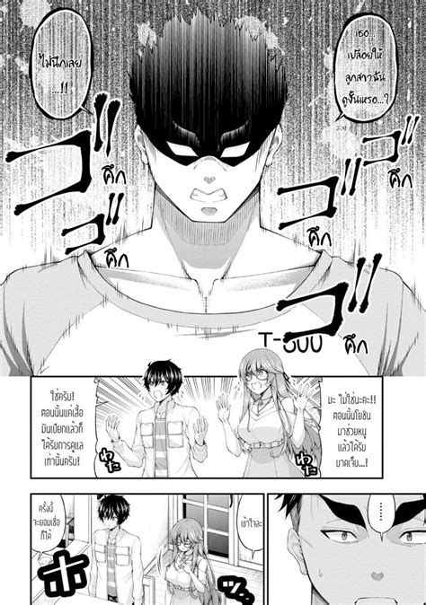 Inkya No Boku Ni Batsu Game De Kokuhaku Shite Kita Hazu No Gal Ga Dou
