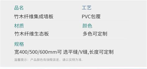 防水竹木纤维板石塑集成墙板吊顶快装扣板电视背景墙黑金刚护墙板 阿里巴巴