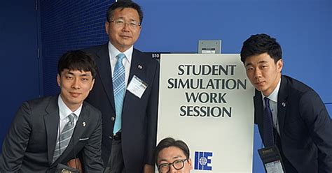 경기대 학생팀 국제 시뮬레이션 대회 1등