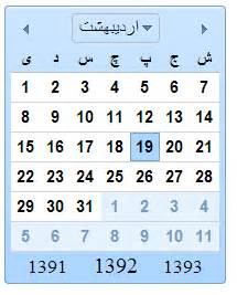 Custom Dojo Persian Jalali Calendar Codeproject