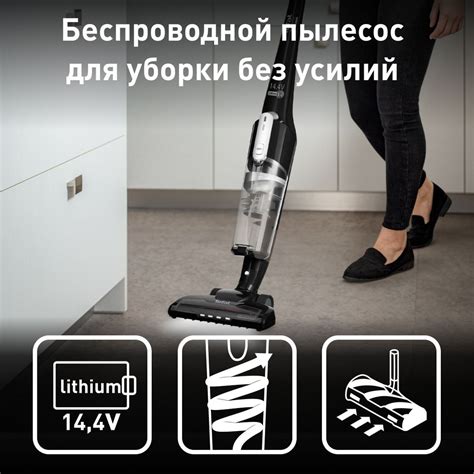Вертикальный беспроводной пылесос Tefal Air Force Light TY6545RH с ...