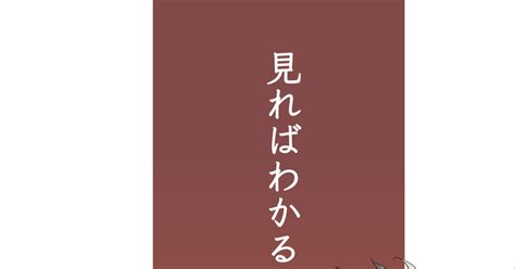 三國無双 【web再録】見ればわかる 稲刈のマンガ 漫画 徐庶 姜維 Pixiv