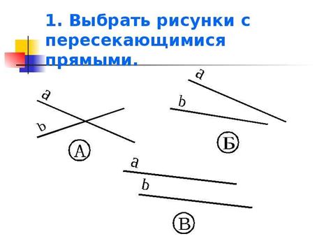 Признаки параллельности прямых 7 класс презентация по Геометрии