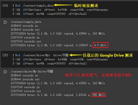 在 Google Colab 上 Debug 的正确方式 CQCQ收到未