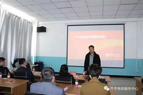 阿里巴巴淘寶大學縣域電商培訓圓滿成功 每日頭條