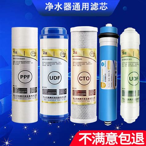 北极泉净水器滤芯家用10寸三级PP棉活性炭RO膜套餐五级净水机通用 虎窝淘