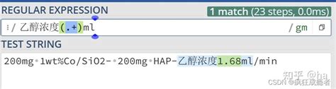 Matlab提取字符串中的信息——用matlab编写正则表达式 知乎