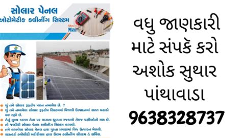 Vijay Solar System Engineering Services