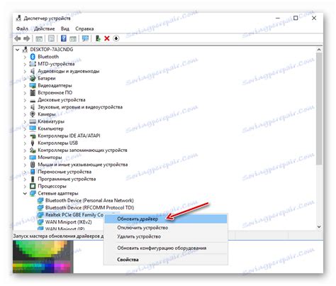 كيفية تحديث برامج التشغيل على نظام التشغيل Windows 10
