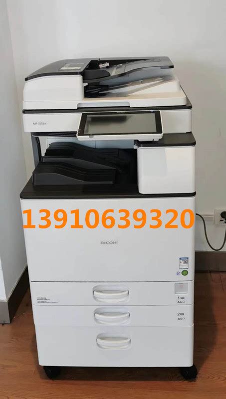 Купить Качественная оригинальная продукция Ricoh MP 3055SP. цифровой ...