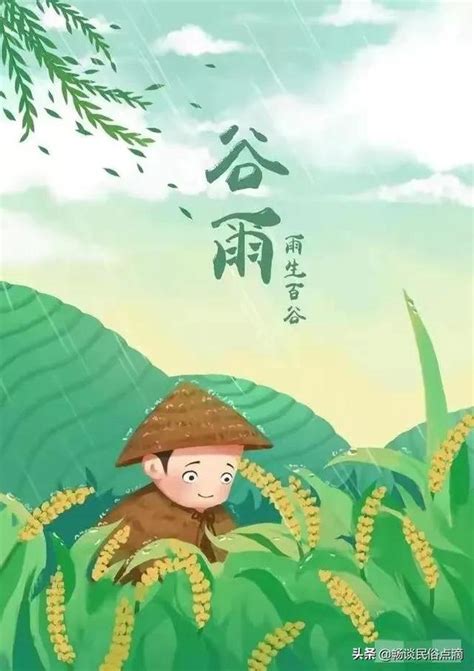 天氣預報：明天穀雨，颳風啥預兆？看看老祖宗總結的諺語 每日頭條