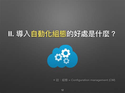 Ansible W Cschool