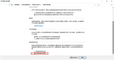 使用python访问windows共享文件和文件夹内容，三个步骤五分钟搞定python访问带密码的共享文件夹 Csdn博客