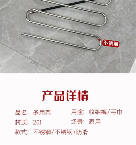 不锈钢裤架加粗 多功能魔术S型多层裤夹防滑挂裤子衣柜收纳裤架 阿里巴巴