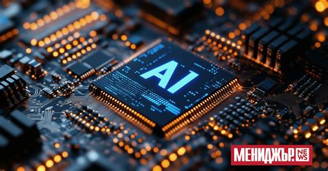 Microsoft планира да инвестира 80 милиарда долара в центрове за данни с изкуствен интелект през