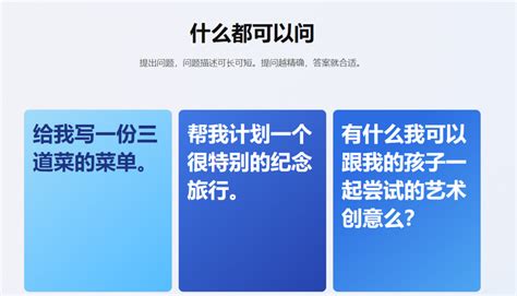 New Bing国内申请教程 国内使用方法介绍 知乎