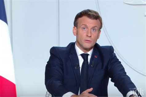 Макрон обяви Франция отново е под национална карантина Информационна агенция ПИК