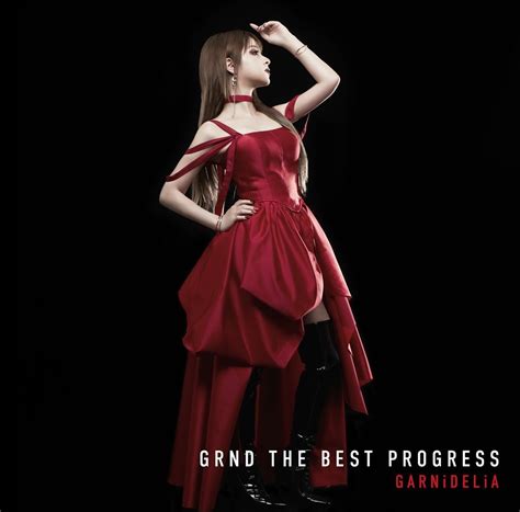 Garnideliaオールタイムベスト 「grnd The Best Progress」2025年1月29日発売！ こちら、きゃにめ盤②の