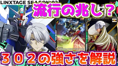 【アーセナルベース実況52】スウェンの火力と隠密防衛を活かす！水中環境で使いやすくなった302デッキの立ち回りを解説！！ Youtube