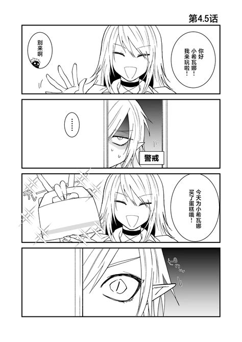 Hidamari no ryuu yugure no karasu 向阳处的龙与黄昏的乌鸦 Page nhentai hentai doujinshi and manga