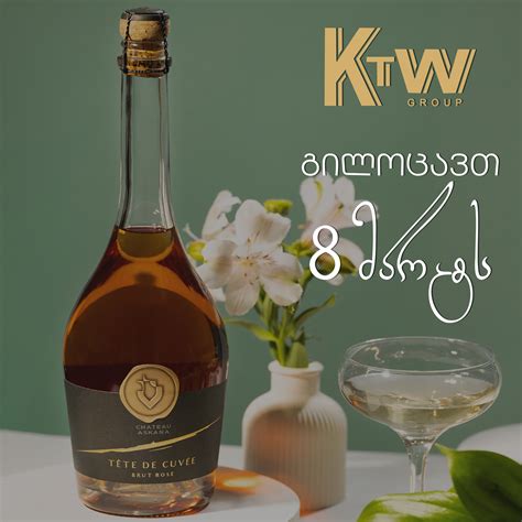 Kakhetian Traditional Winemaking კახური ტრადიციული მეღვინეობა