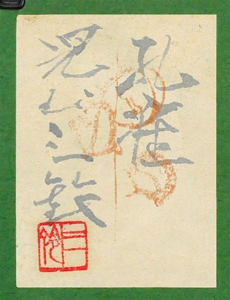 Yahoo オークション 真作WISH児玉三鈴孔雀日本画 10号
