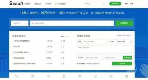 总结24个python接单赚钱的平台，兼职月入5000 码市接单平台 csdn博客