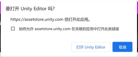 unity商店购买的素材怎么导入到Unity 技术问答 Unity官方开发者社区