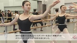 オーディション新国立劇場バレエ研修所 第17期研修生第12期予科生 令和2年4月入所 の募集について