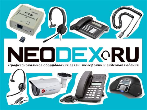 Neodex.ru интернет-магазин оборудования связи и телефонии | Moscow