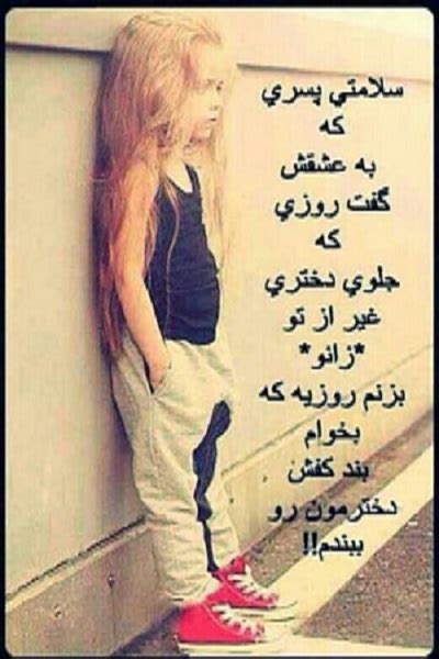 از در بالا رفتم پله ها را باز کردم لباسِ خوابم را خواندم و دکمه ها را