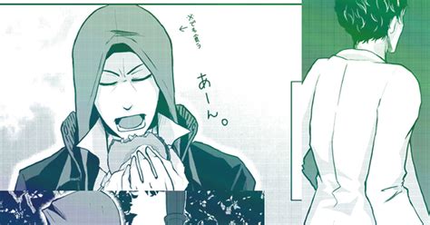 Prototype Prototype アンソロ Web再録 でじのマンガ Web再録 アレックス Pixiv