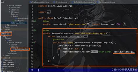 【springcloud】黑马微服务学习笔记黑马springcloud笔记 Csdn博客