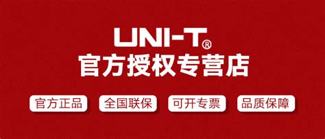 Uni T优利德uti320euti260e260v320v红外热成像仪工业热像仪 阿里巴巴
